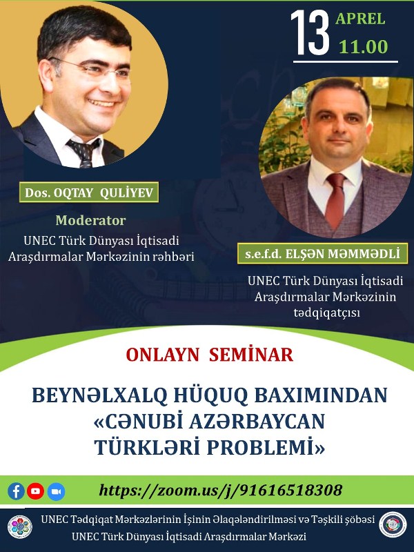 UNEC-də onlayn seminar keçiriləcək | AzEdu.az