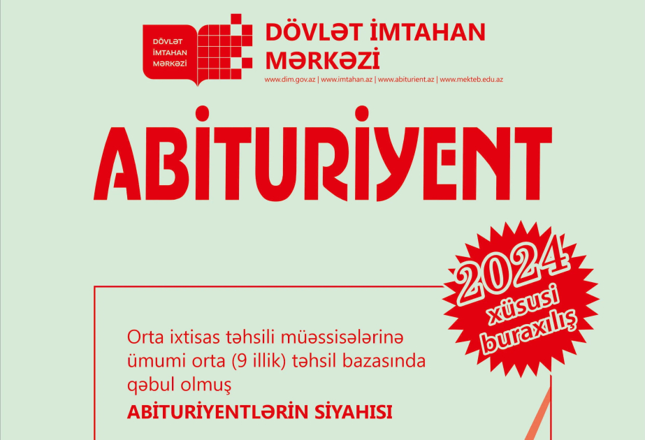 “Abituriyent” jurnalının xüsusi buraxılışı dərc olundu | AzEdu.az